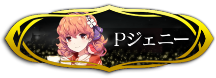 Picnic Genny Builds and Best IVs | Fire Emblem Heroes｜Game8