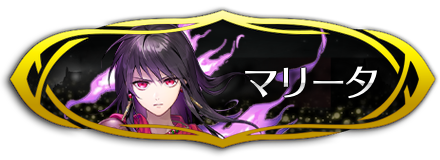 Fallen Mareeta Builds and Best IVs | Fire Emblem Heroes｜Game8