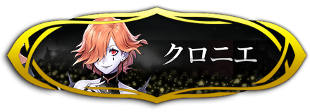 Kronya Builds and Best IVs | Fire Emblem Heroes｜Game8