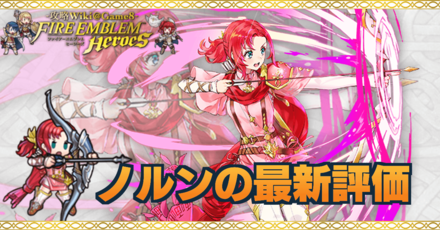 Norne Builds and Best IVs | Fire Emblem Heroes｜Game8