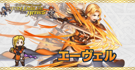 Eyvel Builds and Best IVs | Fire Emblem Heroes｜Game8