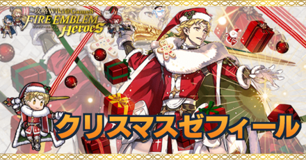 Winter Zephiel Builds and Best IVs | Fire Emblem Heroes｜Game8