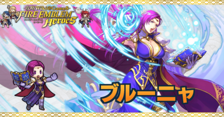 Brunnya Builds and Best IVs | Fire Emblem Heroes｜Game8