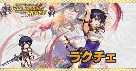 Larcei Builds and Best IVs | Fire Emblem Heroes｜Game8