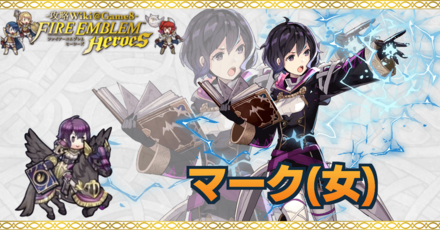 Morgan (F) Builds and Best IVs | Fire Emblem Heroes｜Game8