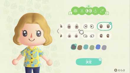 How to Change Your Face and Hair | Animal Crossing: New Horizons ...