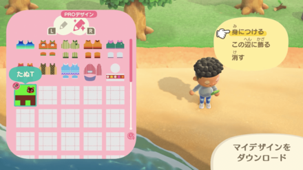 List of NookPhone Apps | Animal Crossing: New Horizons (Switch)｜Game8