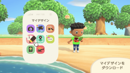 List of NookPhone Apps | Animal Crossing: New Horizons (Switch)｜Game8