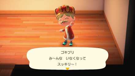 How to Get Rid of Cockroaches | Catching Cockroaches | ACNH - Animal ...