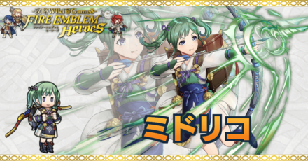 Midori Builds and Best IVs | Fire Emblem Heroes｜Game8