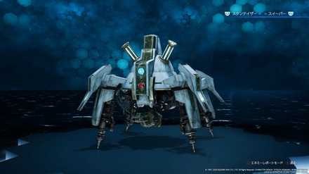 Blast-Ray Weaknesses and Obtainable Items | FF7 Remake｜Game8