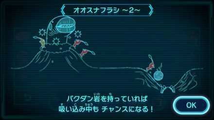 Tropical Wilds Map: All Fruit, Enemies, and Data Files | Pikmin 3 ...