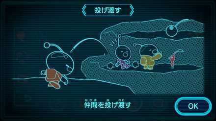 Garden of Hope Map: All Fruit, Enemies, and Data Files | Pikmin 3 ...