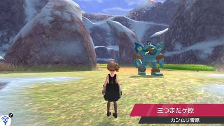 Axew's Eye Map and Obtainable Pokemon | Pokemon Sword and Shield｜Game8