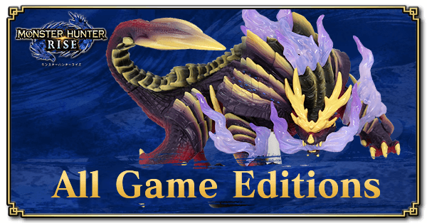 All Game Editions: Standard, Deluxe, and Collector's | Monster Hunter ...