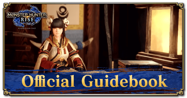 Official Strategy Guidebook Release Date | Monster Hunter Rise | MHR ...