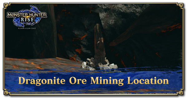 Dragonite Ore Mining Location: Where to Find and Uses | Monster Hunter ...