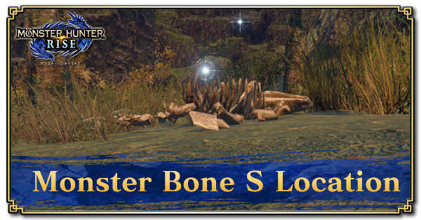Monster Bone S Location: How to Get and Uses | Monster Hunter Rise ...