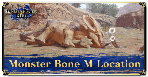 Monster Bone M Location: How to Get and Uses | Monster Hunter Rise ...
