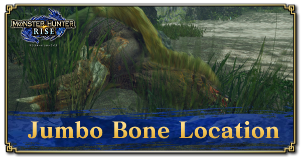Jumbo Bone Location: How to Get and Uses | Monster Hunter Rise | MHR ...
