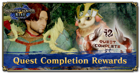 Sunbreak Quest Completion Rewards and Potential Bonuses | Monster ...