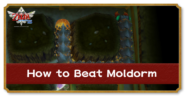 Moldorm Locations and How to Beat | Zelda: Skyward Sword HD (Switch)｜Game8
