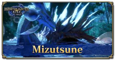 Sunbreak Mizutsune: Weakness and Drops | Monster Hunter Rise｜Game8