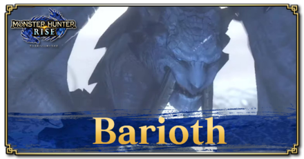 Sunbreak Barioth: Weakness and Drops | Monster Hunter Rise｜Game8
