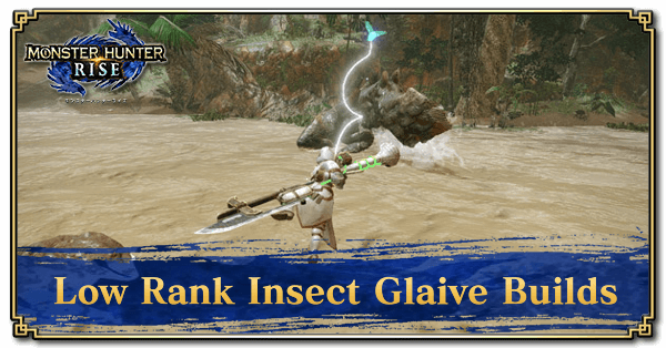 Low Rank Insect Glaive Builds | Monster Hunter Rise | MHR (MH Rise)｜Game8