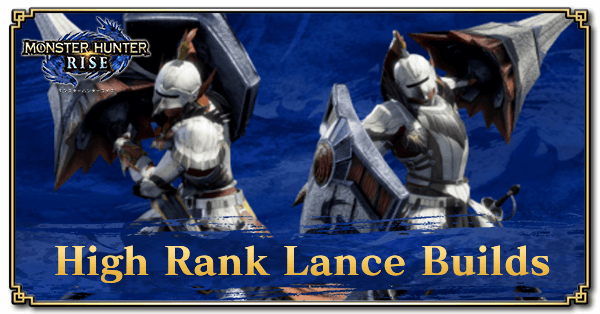 High Rank Lance Builds | Monster Hunter Rise | MHR (MH Rise)｜Game8