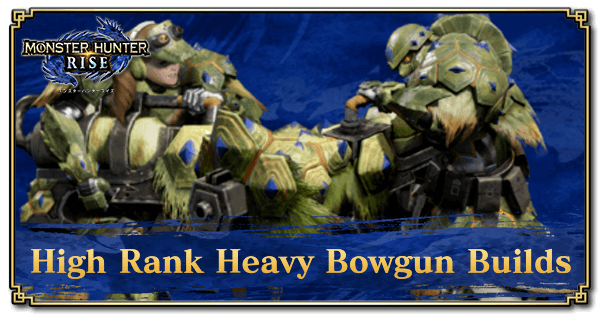 High Rank Heavy Bowgun Builds | Monster Hunter Rise | MHR (MH Rise)｜Game8