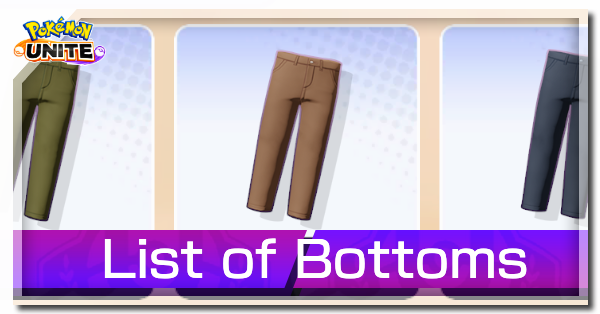 List of Bottoms | Pokemon UNITE｜Game8