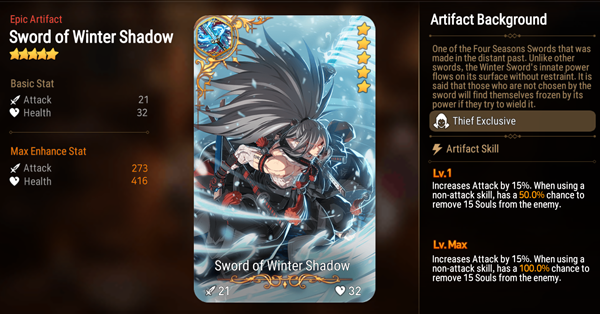 Sword of Winter Shadow - Rating and Stats | Epic Seven｜Game8