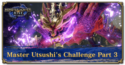 Master Utsushi's Challenge Part 3 Quest and Rewards | Monster Hunter ...