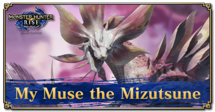 My Muse the Mizutsune Quest and Rewards | Monster Hunter Rise | MHR (MH Rise)｜Game8