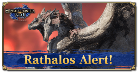 Rathalos Alert! Quest and Rewards | Monster Hunter Rise | MHR (MH Rise ...