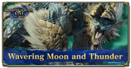Wavering Moon and Thunder Quest and Rewards | Monster Hunter Rise | MHR ...