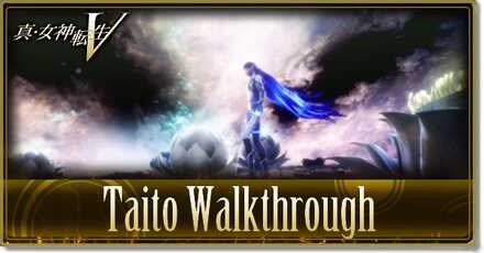 Taito Story Walkthrough, Bosses, and Item Locations | Shin Megami ...