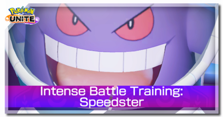 Intense Battle Training Speedster Event Guide | Pokemon UNITE｜Game8