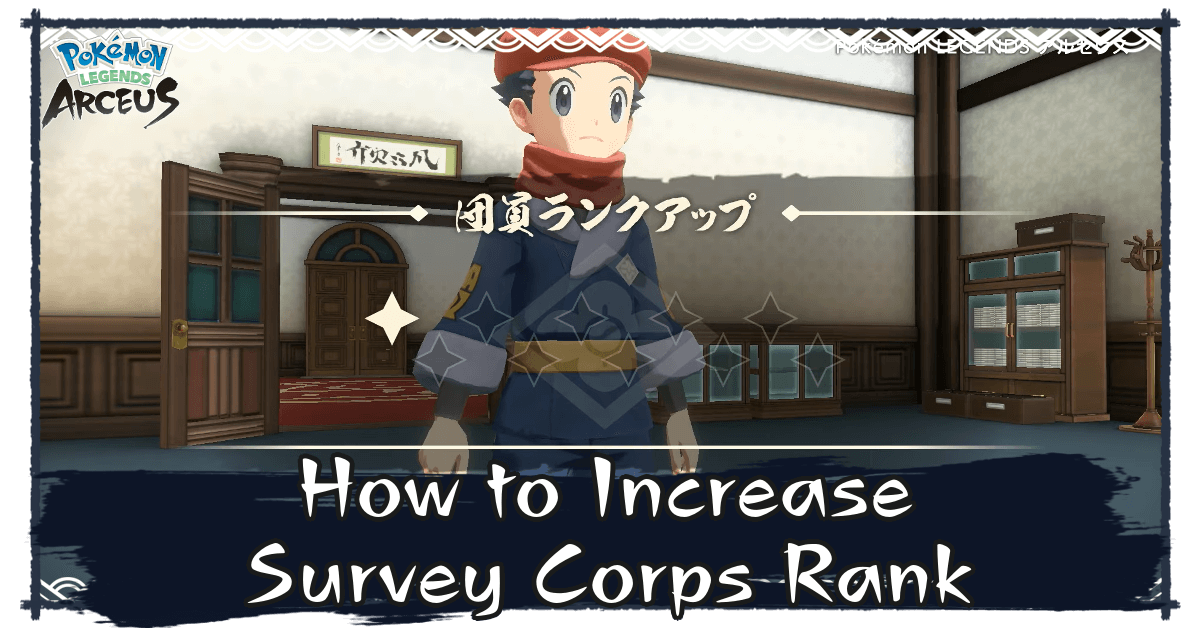 How to Increase Star Rank and Rewards | Pokemon Legends: Arceus｜Game8