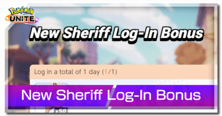 New Sheriff Login Bonus Event Guide | Pokemon UNITE｜Game8