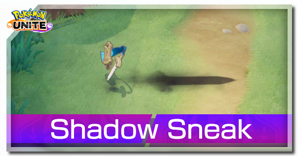 Shadow Sneak: Aegislash Move Effect and Cooldown | Pokemon UNITE｜Game8