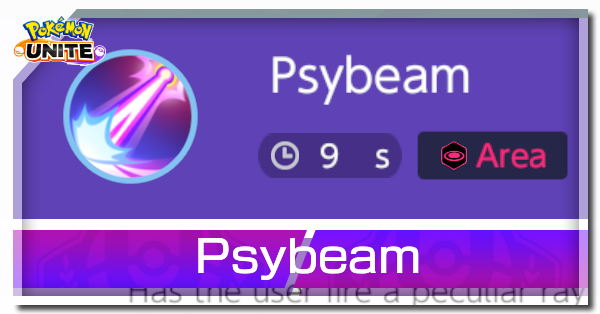 Psybeam: Hoopa Move Effect and Cooldown | Pokemon UNITE｜Game8