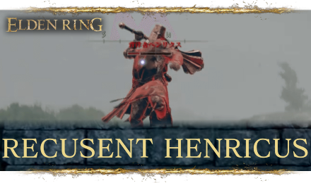 How to Beat Recusant Henricus: Boss Fight Guide | Elden Ring｜Game8