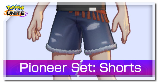 Pioneer Set: Bottoms: How to Get | Pokemon UNITE｜Game8