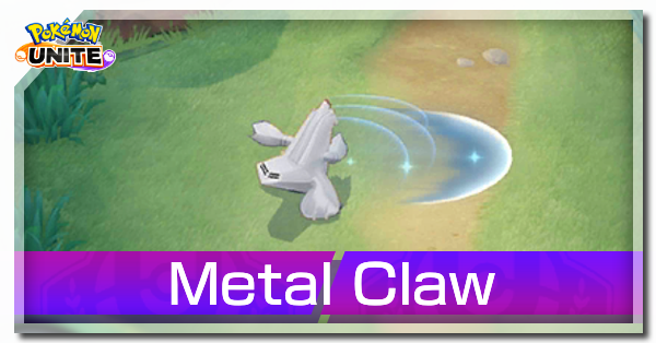 Metal Claw: Duraludon Move Effect and Cooldown | Pokemon UNITE｜Game8