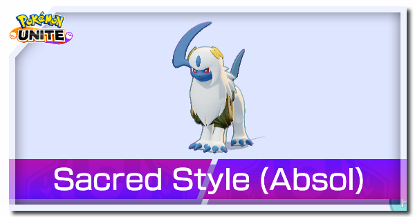Sacred Style (Absol): How to Get | Pokemon UNITE｜Game8