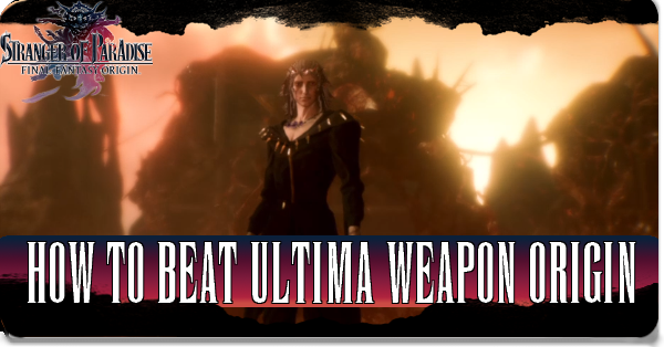 How to Beat Ultima Weapon Origin (Astos): Locations and Strategies ...