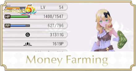 Quick and Easy Money Making Guide | Rune Factory 5 (RF5)｜Game8