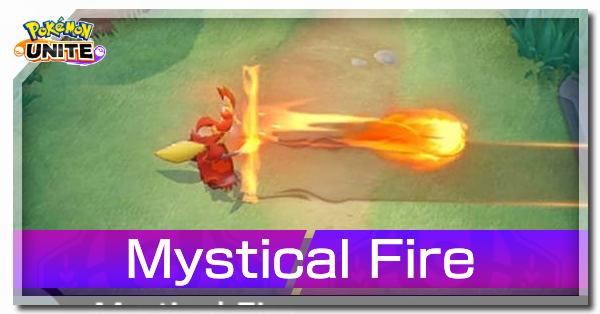 Mystical Fire: Delphox Move Effect and Cooldown | Pokemon UNITE｜Game8